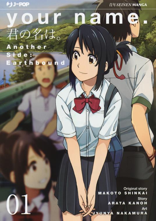 Your name. Another side: Earthbound. Vol. 1 - Makoto Shinkai - Arata Kanoh - - Libro - Edizioni ...